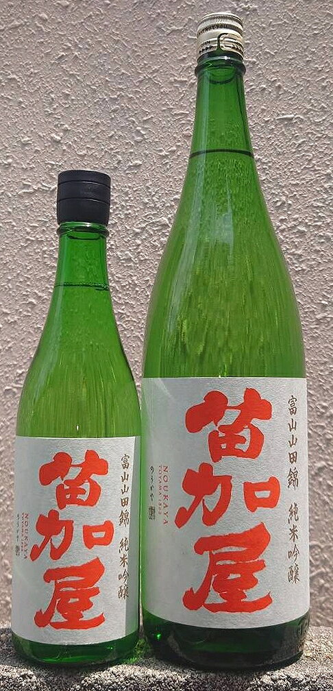 アルコール度数15度 呑み方 お好みで 保存方法 光と高温を避けて 原材料 米（国産）・米麹（国産米） 原料米 富山県産山田錦100% 精米歩合 55％ 日本酒度 - 酸度 -　◆◇　Guide　◇◆ 苗加屋「オレンジラベル」として地元で親...