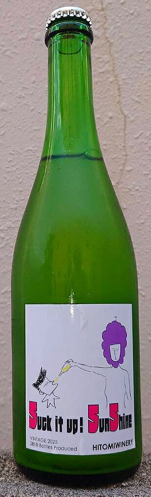 内容量・アルコール度数750ml・9度 1ケース入数 12本 呑み方 よく冷やして 保存方法 光を避けて低温で ぶどう原産地 山形県産 ぶどう品種 シャインマスカット 収穫年 2025年 香味 かなり微弱な酸っぱい発泡辛口白 添加物 無添加...