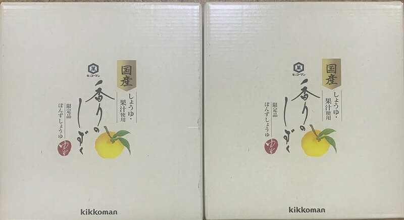 内容量250ml お使い方法 水炊き、湯豆腐、サラダ、冷奴 保存方法 開栓後要冷蔵 原材料 しょうゆ・ゆず果汁・醸造酢・砂糖・みりん・食塩・こんぶ・調味料 製造元 キッコーマン食品株式会社謹製　◆◇　Guide　◇◆ 上品な香りと味わいは、...