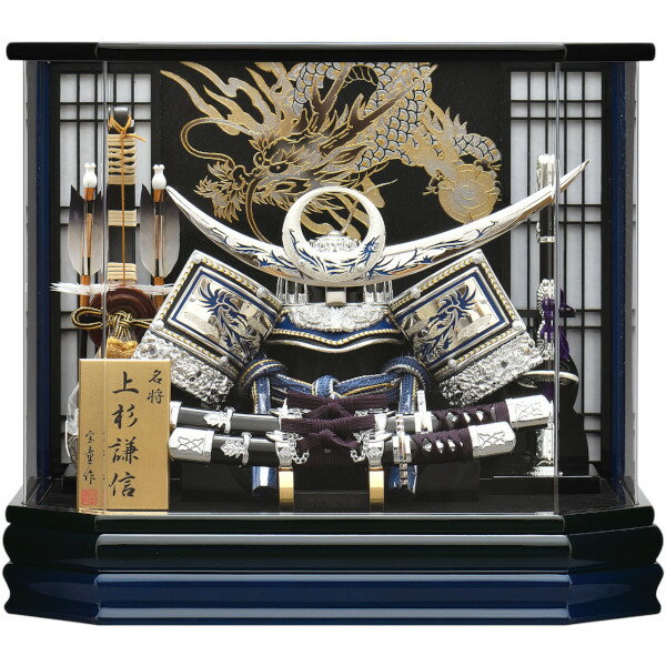 12号銀トライバル上杉兜ケース飾りYN0822GKC ○商品詳細 宝童監修「銀トライバル上杉兜」12号六角アクリルケース飾りです。マンション住まいのお方にとても人気があります。 ◇商品状態 新品です。 ◆ 送　料 支払い終了時に発送致します...