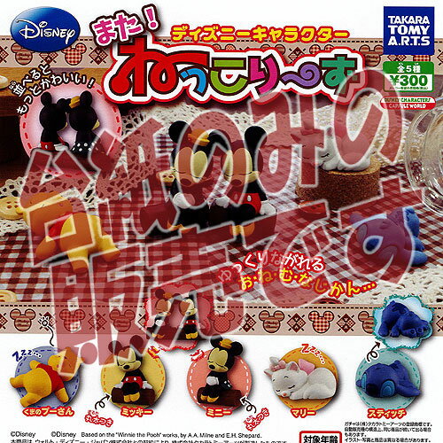 ■ディスプレイ台紙とはガチャガチャの機械に入れる販促用の台紙です。　通常では入手する事が出来ないディスプレイ台紙も一緒にコレクションしてください！※こちらの商品はディスプレイ台紙のみの販売です。　商品本体は付属致しません。　カプセル販売機で...