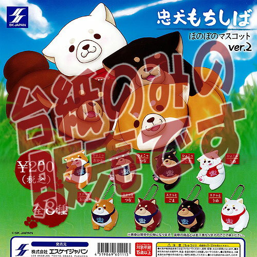 ■ディスプレイ台紙とはガチャガチャの機械に入れる販促用の台紙です。　通常では入手する事が出来ないディスプレイ台紙も一緒にコレクションしてください！※こちらの商品はディスプレイ台紙のみの販売です。　商品本体は付属致しません。　カプセル販売機で...