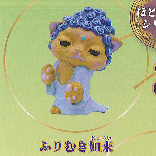 ■思わず拝みたくなる縁起のよさそうな猫ちゃんたち♪Qualia 300円カプセル自販機商品の単品販売です。ねこ如来 マスコット フィギュア 弐 より【ふりむき如来】です。■サイズ：約5cm■商品は新品ですが、カプセルは付きません。　付属のミ...
