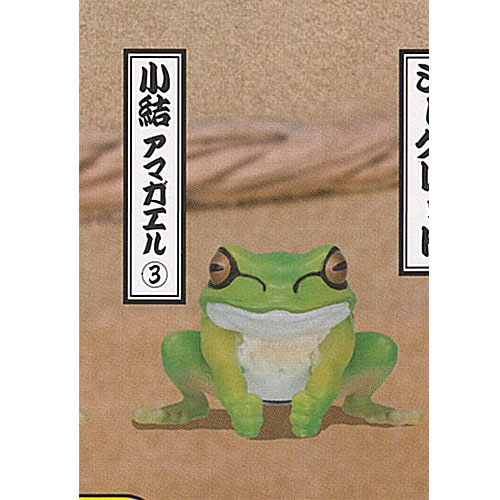 ■小さくてカワイイのにこの貫禄!!圧倒的な土俵映え!!Qualia 300円カプセル自販機商品の単品販売です。蛙力士 はっけよい フィギュア より【小結 アマガエル3】です。■サイズ：約3.5cm■商品は新品ですが、カプセルは付きません。　...
