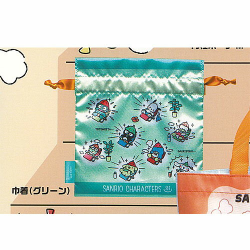 IP4 400円カプセル自販機商品の単品販売です。サンリオ キャラクターズ サウナ ポーチ コレクション より【巾着 グリーン】です。■サイズ：約20cm■商品は新品ですが、カプセルは付きません。　付属のミニブック（説明書）は付きますが、　...