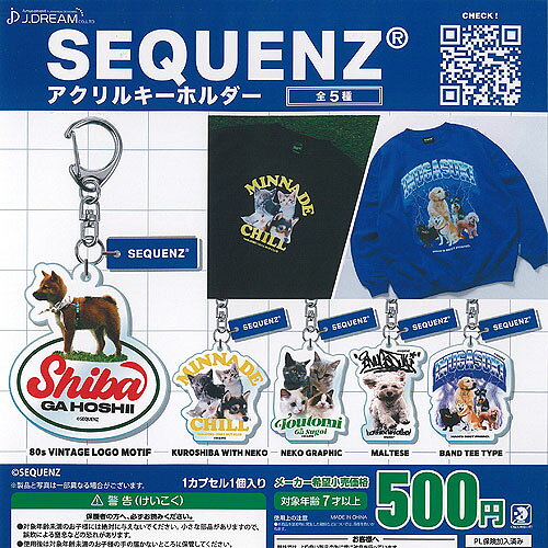 J.DREAM 500円カプセル自販機商品のフルコンプです。【SEQUENZ シークエンズ アクリル キーホルダー 全5種+ディスプレイ台紙セット】★ラインナップの種類は以下となります。 　1：80s VINTAGE LOGO MOTIF ...