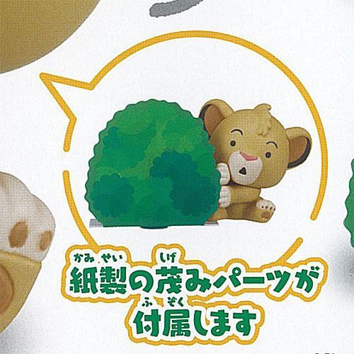 タカラトミーアーツ 400円カプセル自販機商品の単品販売です。ディズニー HyokoTTO FRIENDS ひょこっと ふれんず ライオン キング より【シンバ】です。■サイズ：約4.5cm■商品は新品ですが、カプセルは付きません。　付属の...