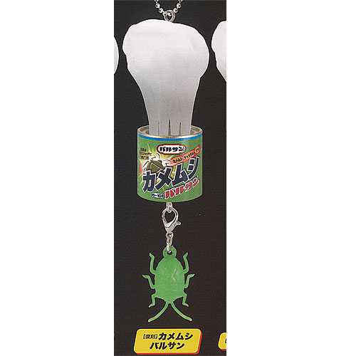 ケンエレファント 400円カプセル自販機商品の単品販売です。バルサン ボールチェーン マスコット より【復刻 カメムシバルサン】です。■サイズ：約6cm■商品は新品ですが、カプセルは付きません。　付属のミニブック（説明書）は付きますが、　ガ...