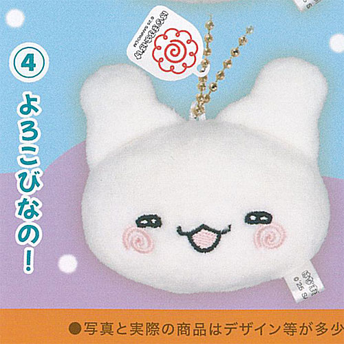 ケーツーステーション 500円カプセル自販機商品の単品販売です。サンリオ キャラクターズ はなまるおばけ リンリン鈴 ぬいぐるみ より【よろこびなの】です。■サイズ：約7cm■商品は新品ですが、カプセルは付きません。　付属のミニブック（説明...