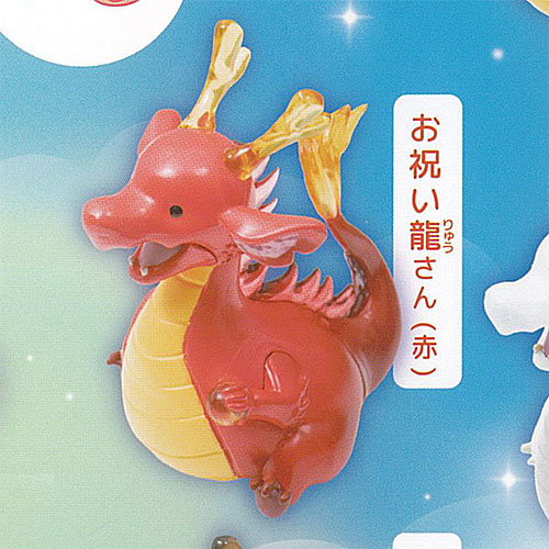 Qualia 300円カプセル自販機商品の単品販売です。いぬひろ 虹龍さん マスコット フィギュア 3 より【お祝い龍さん 赤】です。■サイズ：約0cm■商品は新品ですが、カプセルは付きません。　付属のミニブック（説明書）は付きますが、　ガ...