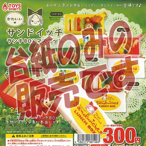 ■ディスプレイ台紙とはガチャガチャの機械に入れる販促用の台紙です。　通常では入手する事が出来ないディスプレイ台紙も一緒にコレクションしてください！※こちらの商品はディスプレイ台紙のみの販売です。　商品本体は付属致しません。　カプセル販売機で...