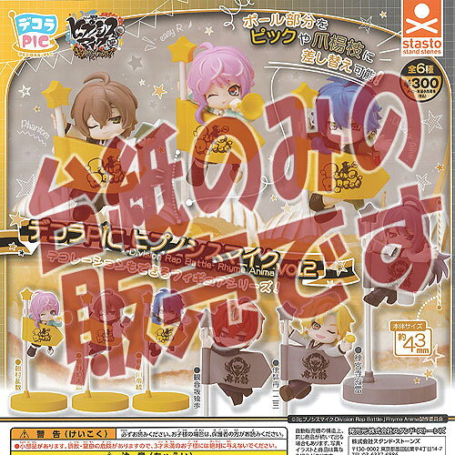 ■ディスプレイ台紙とはガチャガチャの機械に入れる販促用の台紙です。　通常では入手する事が出来ないディスプレイ台紙も一緒にコレクションしてください！※こちらの商品はディスプレイ台紙のみの販売です。　商品本体は付属致しません。　カプセル販売機で...