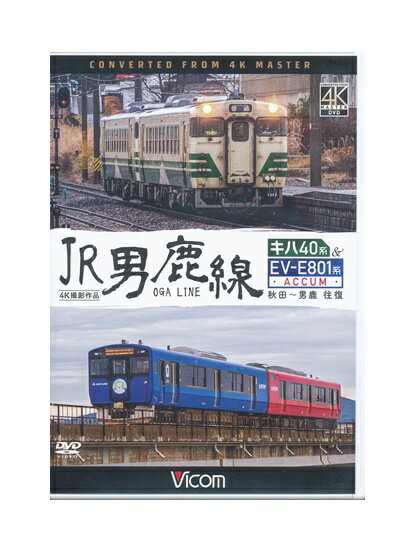 DW-3813 / 4932323381329 収録時間：122分 状態は良好です。