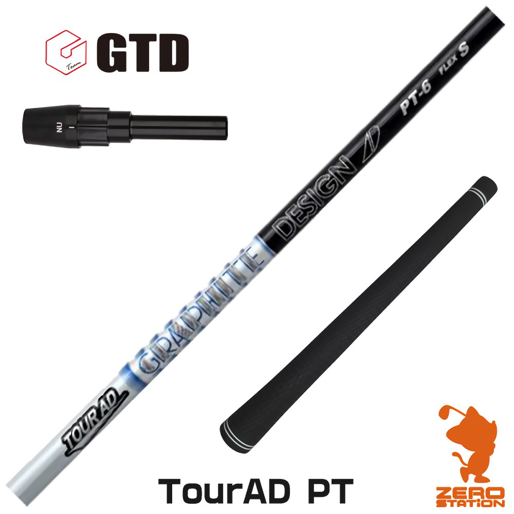 楽天市場】gtd ドライバー スリーブの通販 楽天市場】gtd ドライバー スリーブの通販