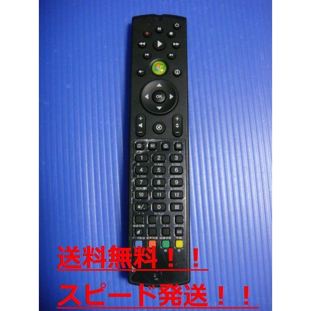 送料無料です　　　　　　　　　　　 メーカー：不明 型番：不明 付属品：本体（写真内の物ですべてになります） 【商品の状態】 使用感、スレキズ等あります。 全ボタン赤外線による動作確認OKでした。 不具合がある場合は下記に記載致します。 不...