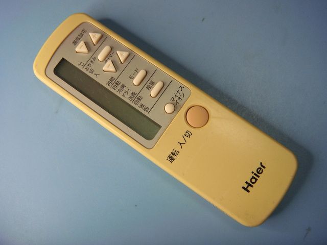 【商品情報】 メーカー：ハイアール 型番：0010403767 付属品：本体（写真内の物ですべてになります） ※電池カバー、バッテリー、充電器、コード、ふた カバー、枠等の付属品は写真に写ってない場合付属しません。 【商品の状態に関して】 ...