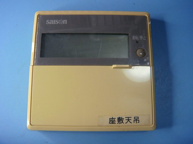 【商品情報】 メーカー：三菱 型番：PJA505A500 付属品：本体（写真内の物ですべてになります） ※電池カバー、バッテリー、充電器、コード、ふた カバー、枠等の付属品は写真に写ってない場合付属しません。 【商品の状態に関して】 使用感...