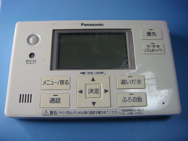 【商品情報】 メーカー：パナソニック Panasonic 型番：HE-RQFES 付属品：本体（写真内の物ですべてになります） ※電池カバー、バッテリー、充電器、コード、ふた カバー、枠等、写真に写っていない物は付属しません。 【商品の状態...