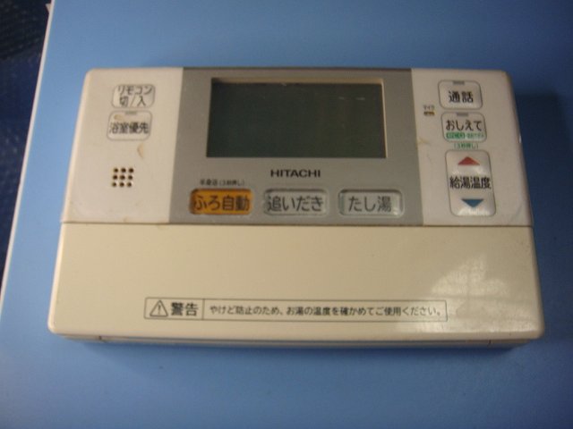 【商品情報】 メーカー：日立 型番：L2FB 付属品：本体（写真内の物ですべてになります） ※電池カバー、バッテリー、充電器、コード、ふた カバー、枠等、写真に写っていない物は付属しません。 【商品の状態に関して】 使用感、スレキズ等ありま...