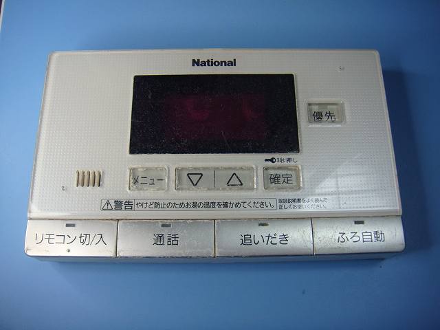【商品情報】 メーカー：National 型番：HE-RQFAS 付属品：本体（写真内の物ですべてになります） ※電池カバー、バッテリー、充電器、コード、ふた カバー、枠等の付属品は写真に写ってない場合付属しません。 【商品の状態に関して】...