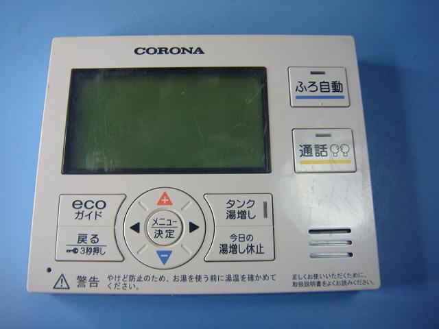 【商品情報】 メーカー：CORONA コロナ 型番：RMP-EAD13 付属品：本体（写真内の物ですべてになります） ※電池カバー、バッテリー、充電器、コード、ふた カバー、枠等の付属品は写真に写ってない場合付属しません。 【商品の状態に関...