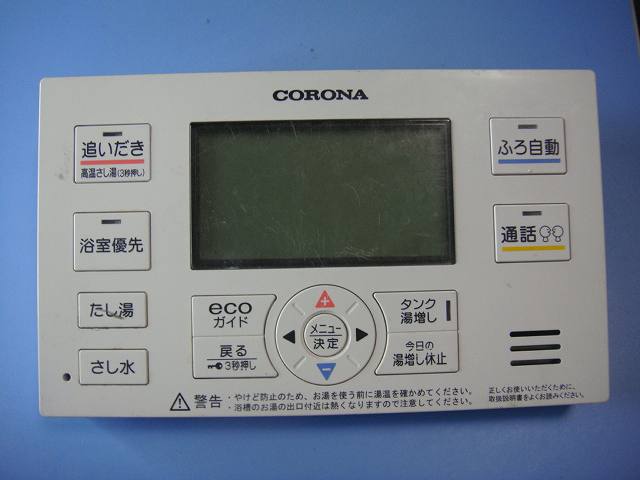 【商品情報】 メーカー：CORONA コロナ 型番：RBP-EAD13 付属品：本体（写真内の物ですべてになります） ※電池カバー、バッテリー、充電器、コード、ふた カバー、枠等の付属品は写真に写ってない場合付属しません。 【商品の状態に関...