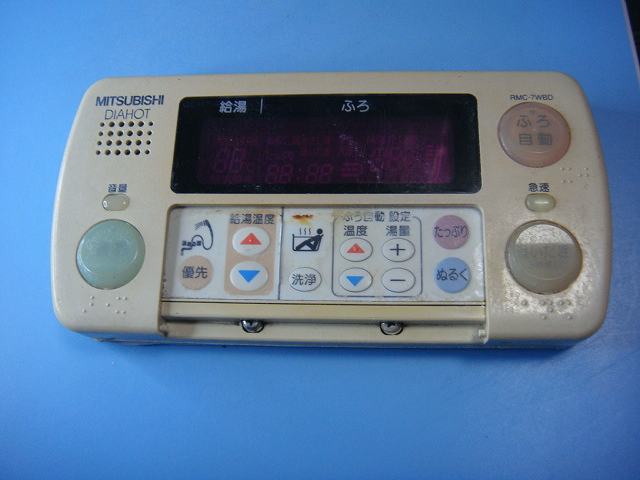 【商品情報】 メーカー：MITSUBISHI 三菱 型番：RMC-7WBD 付属品：本体（写真内の物ですべてになります） ※電池カバー、バッテリー、充電器、コード、ふた カバー、枠等の付属品は写真に写ってない場合付属しません。 【商品の状態...