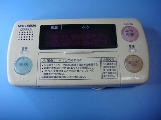 【商品情報】 メーカー：MITSUBISHI 三菱 型番：RMC-8BD 付属品：本体（写真内の物ですべてになります） ※電池カバー、バッテリー、充電器、コード、ふた カバー、枠等、写真に写っていない物は付属しません。 【商品の状態に関して...