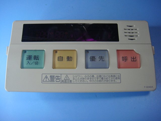 【商品情報】 メーカー：不明 型番：F-024DA 付属品：本体（写真内の物ですべてになります） ※電池カバー、バッテリー、充電器、コード、ふた カバー、枠等の付属品は写真に写ってない場合付属しません。 【商品の状態に関して】 使用感、スレ...