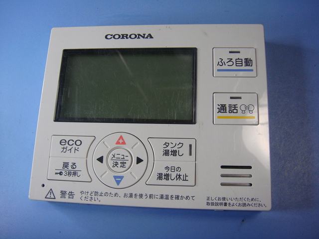 【商品情報】 メーカー：CORONA コロナ 型番：RMP-EAD14 付属品：本体（写真内の物ですべてになります） ※電池カバー、バッテリー、充電器、コード、ふた カバー、枠等の付属品は写真に写ってない場合付属しません。 【商品の状態に関...