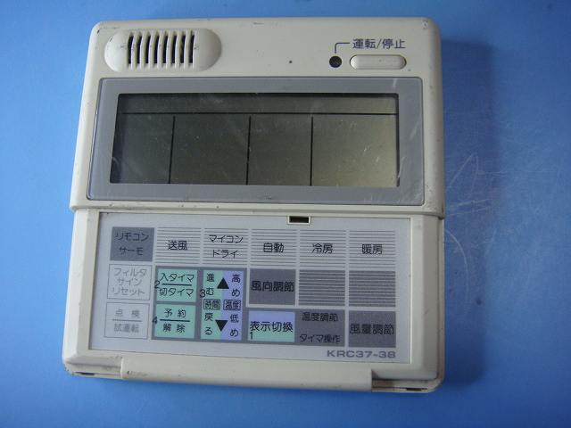 【商品情報】 メーカー：ダイキン 型番：KRC37-38 付属品：本体（写真内の物ですべてになります） ※電池カバー、バッテリー、充電器、コード、ふた カバー、枠等の付属品は写真に写ってない場合付属しません。 【商品の状態に関して】 使用感...