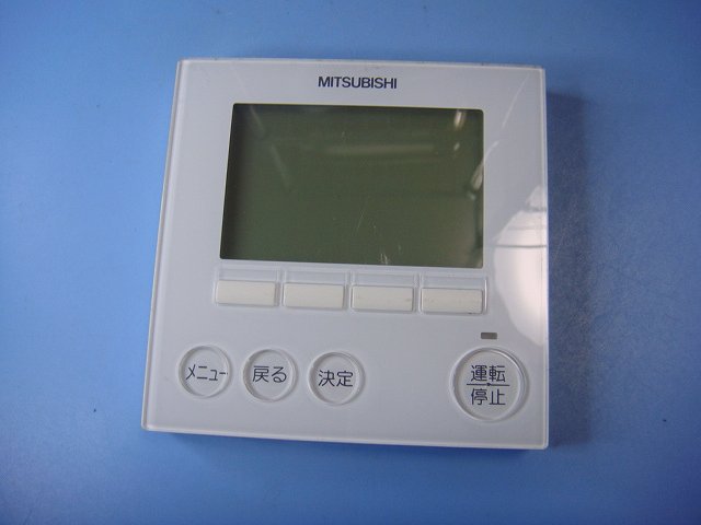 【商品情報】 メーカー：三菱 型番：PAR-30MA 付属品：本体（写真内の物ですべてになります） ※電池カバー、バッテリー、充電器、コード、ふた カバー、枠等の付属品は写真に写ってない場合付属しません。 【商品の状態に関して】 使用感、ス...