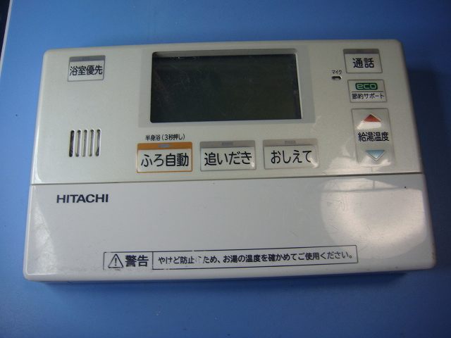 【商品情報】 メーカー：日立 型番：BER-N1FB 付属品：本体（写真内の物ですべてになります） ※電池カバー、バッテリー、充電器、コード、ふた カバー、枠等、写真に写っていない物は付属しません。 【商品の状態に関して】 使用感、スレキズ...