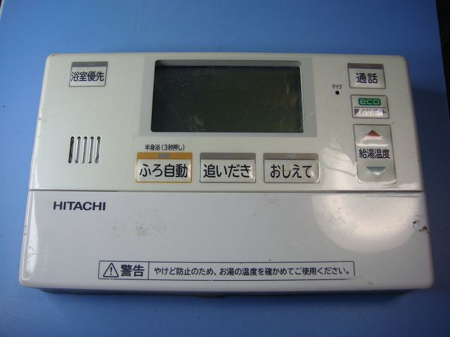 【商品情報】 メーカー：日立 型番：BER-J5FB 付属品：本体（写真内の物ですべてになります） ※電池カバー、バッテリー、充電器、コード、ふた カバー、枠等、写真に写っていない物は付属しません。 【商品の状態に関して】 使用感、スレキズ...