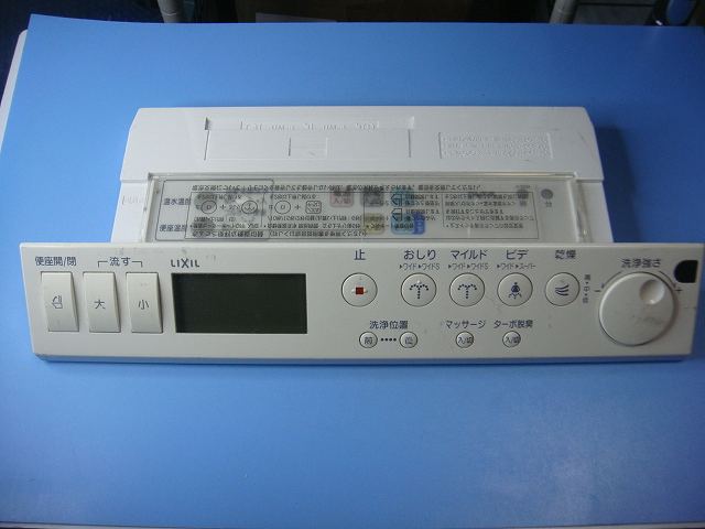 【商品情報】 メーカー：INAX 型番：354-1392A 　　　　 付属品：本体（写真内の物ですべてになります） ※電池カバー、バッテリー、充電器、コード、ふた カバー、枠等の付属品は写真に写ってない場合付属しません。 【商品の状態に関し...