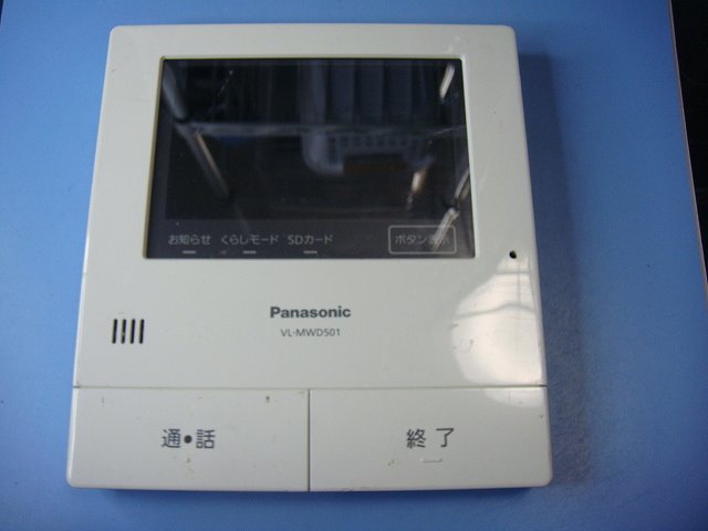 楽天市場】panasonic ドアホン vl-mwd501の通販 楽天市場】panasonic ドアホン vl-mwd501の通販