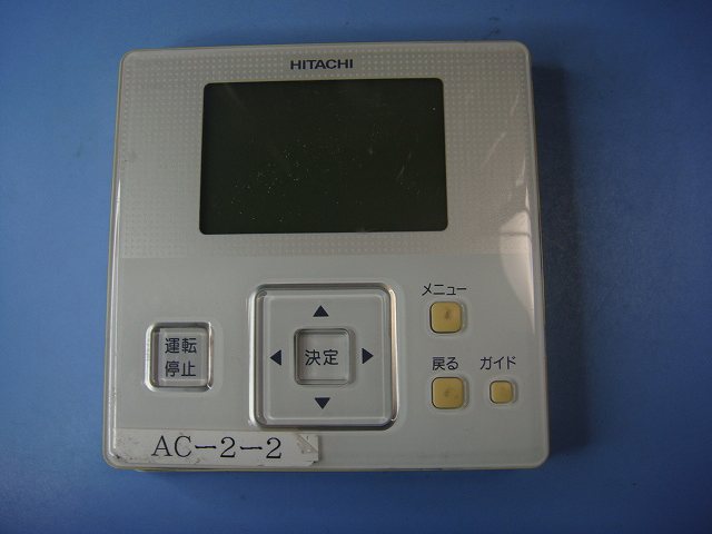 【商品情報】 メーカー：HITACHI 型番：PC-ARF 付属品：本体（写真内の物ですべてになります） ※電池カバー、バッテリー、充電器、コード、ふた カバー、枠等の付属品は写真に写ってない場合付属しません。 【商品の状態に関して】 使用...