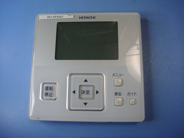 【商品情報】 メーカー：HITACHI 型番：PC-ARF 付属品：本体（写真内の物ですべてになります） ※電池カバー、バッテリー、充電器、コード、ふた カバー、枠等の付属品は写真に写ってない場合付属しません。 【商品の状態に関して】 使用...