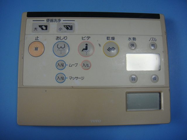 【商品情報】 メーカー：TOTO 型番：不明　　　　　　　　　　 付属品：本体（写真内の物ですべてになります） ※電池カバー、バッテリー、充電器、コード、ふた カバー、枠等の付属品は写真に写ってない場合付属しません。 【商品の状態に関して】...