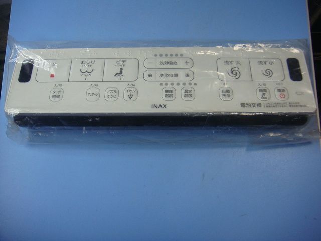 【商品情報】 メーカー：INAX 型番：354-1679A　　　　　　　　 付属品：本体（写真内の物ですべてになります） ※電池カバー、バッテリー、充電器、コード、ふた カバー、枠等の付属品は写真に写ってない場合付属しません。 【商品の状態...