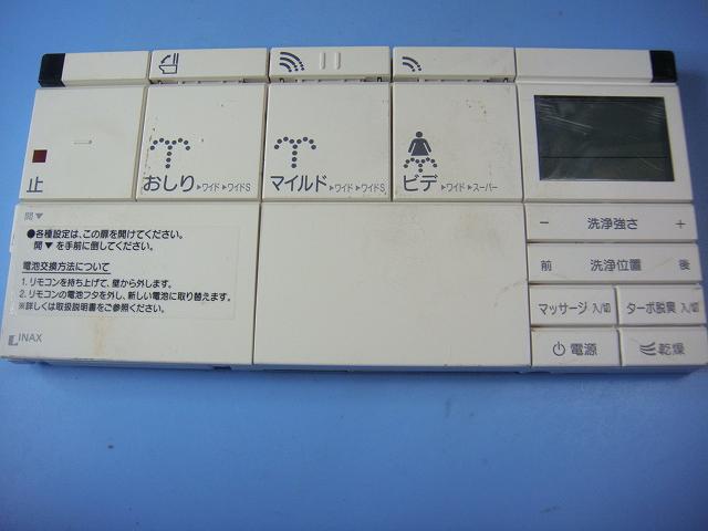 【商品情報】 メーカー：INAX イナックス 型番：354-1380A　　　　　　　　 付属品：本体（写真内の物ですべてになります） ※電池カバー、バッテリー、充電器、コード、ふた カバー、枠等の付属品は写真に写ってない場合付属しません。 ...