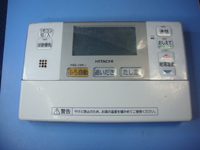 【商品情報】 メーカー：日立 型番：L2FB 付属品：本体（写真内の物ですべてになります） ※電池カバー、バッテリー、充電器、コード、ふた カバー、枠等、写真に写っていない物は付属しません。 【商品の状態に関して】 使用感、スレキズ等ありま...