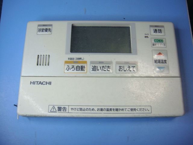 【商品情報】 メーカー：日立 型番：BER-N1FB 付属品：本体（写真内の物ですべてになります） ※電池カバー、バッテリー、充電器、コード、ふた カバー、枠等、写真に写っていない物は付属しません。 【商品の状態に関して】 使用感、スレキズ...