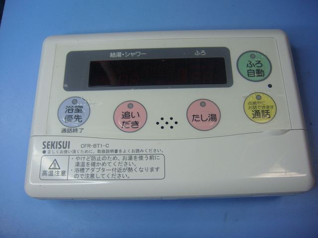 【商品情報】 メーカー：セキスイ 型番：CFR-BT1-C 付属品：本体（写真内の物ですべてになります） ※電池カバー、バッテリー、充電器、コード、ふた カバー、枠等の付属品は写真に写ってない場合付属しません。 【商品の状態に関して】 使用...