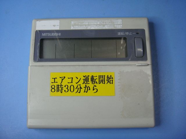 【商品情報】 メーカー：三菱 型番： PAR-S25A 付属品：本体（写真内の物ですべてになります） ※電池カバー、バッテリー、充電器、コード、ふた カバー、枠等の付属品は写真に写ってない場合付属しません。 【商品の状態に関して】 使用感、...