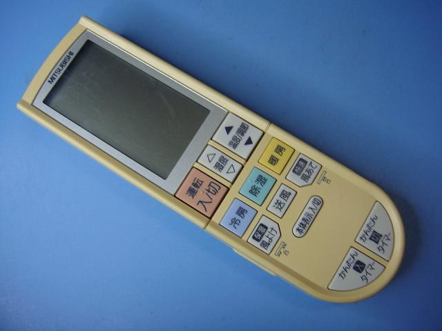 【商品情報】 メーカー：三菱 型番：PG095 付属品：本体（写真内の物ですべてになります） ※電池カバー、バッテリー、充電器、コード、ふた カバー、枠等の付属品は写真に写ってない場合付属しません。 【商品の状態に関して】 使用感、スレキズ...