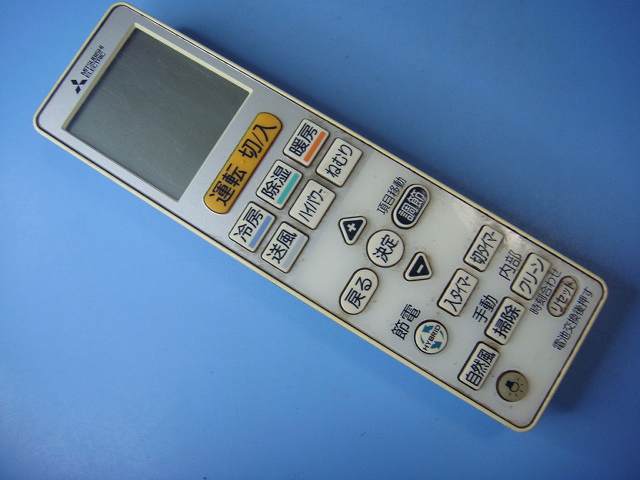 【商品情報】 メーカー：三菱 型番：VS151 付属品：本体（写真内の物ですべてになります） ※電池カバー、バッテリー、充電器、コード、ふた カバー、枠等の付属品は写真に写ってない場合付属しません。 【商品の状態に関して】 使用感、スレキズ...