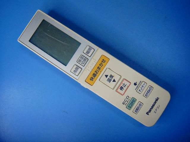 【商品情報】 メーカー：Panasonic 型番：A75C3584 付属品：本体（写真内の物ですべてになります） ※電池カバー、バッテリー、充電器、コード、ふた カバー、枠等の付属品は写真に写ってない場合付属しません。 【商品の状態に関して...