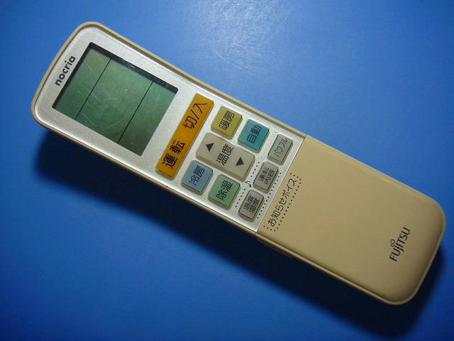 【商品情報】 メーカー：富士通 型番：商品名：AR-RX1　 付属品：本体（写真内の物ですべてになります） ※電池カバー、バッテリー、充電器、コード、ふた カバー、枠等の付属品は写真に写ってない場合付属しません。 【商品の状態に関して】 使...