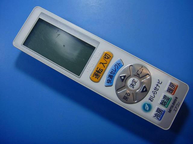 【商品情報】 メーカー：三菱 型番：UG111 付属品：本体（写真内の物ですべてになります） ※電池カバー、バッテリー、充電器、コード、ふた カバー、枠等の付属品は写真に写ってない場合付属しません。 【商品の状態に関して】 使用感、スレキズ...